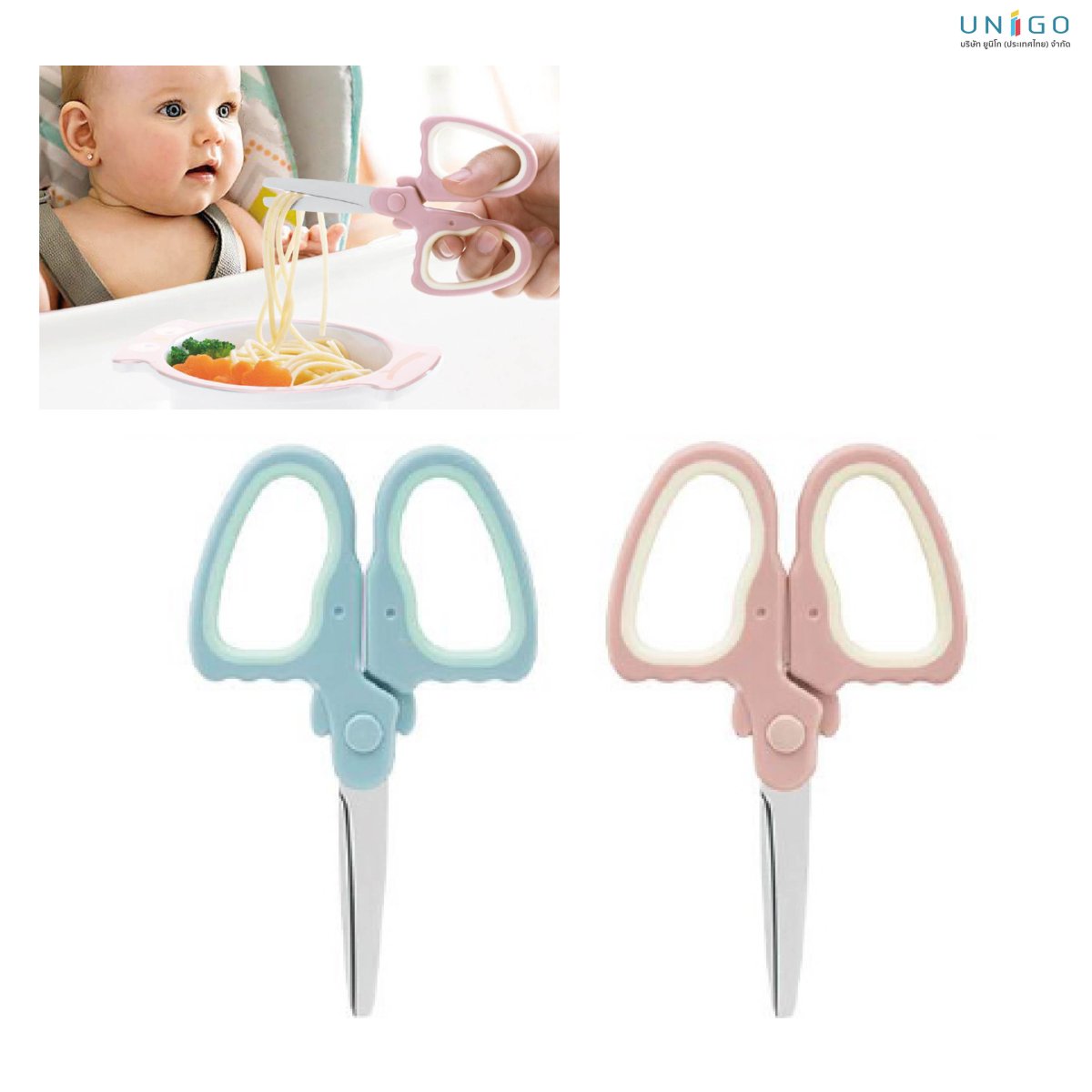 Infantchild-assisted food scissors - unigo