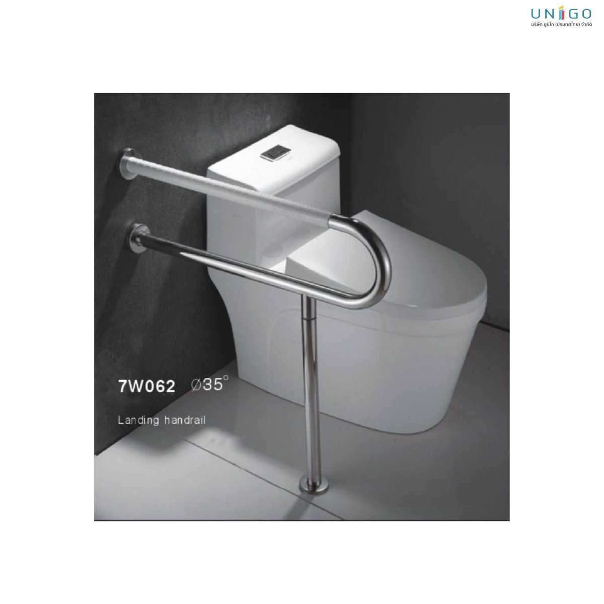 Landing handrail - unigo