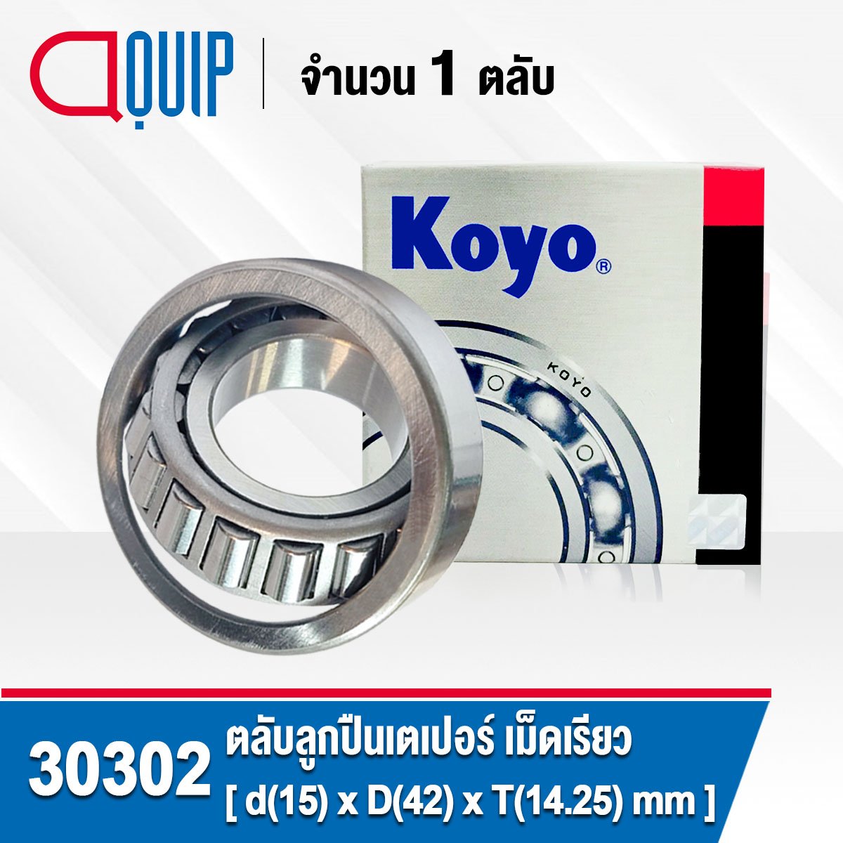 30302 KOYO TAPERED ROLLER BEARINGS ขนาด 15x42x14.25 mm. - aquipthai