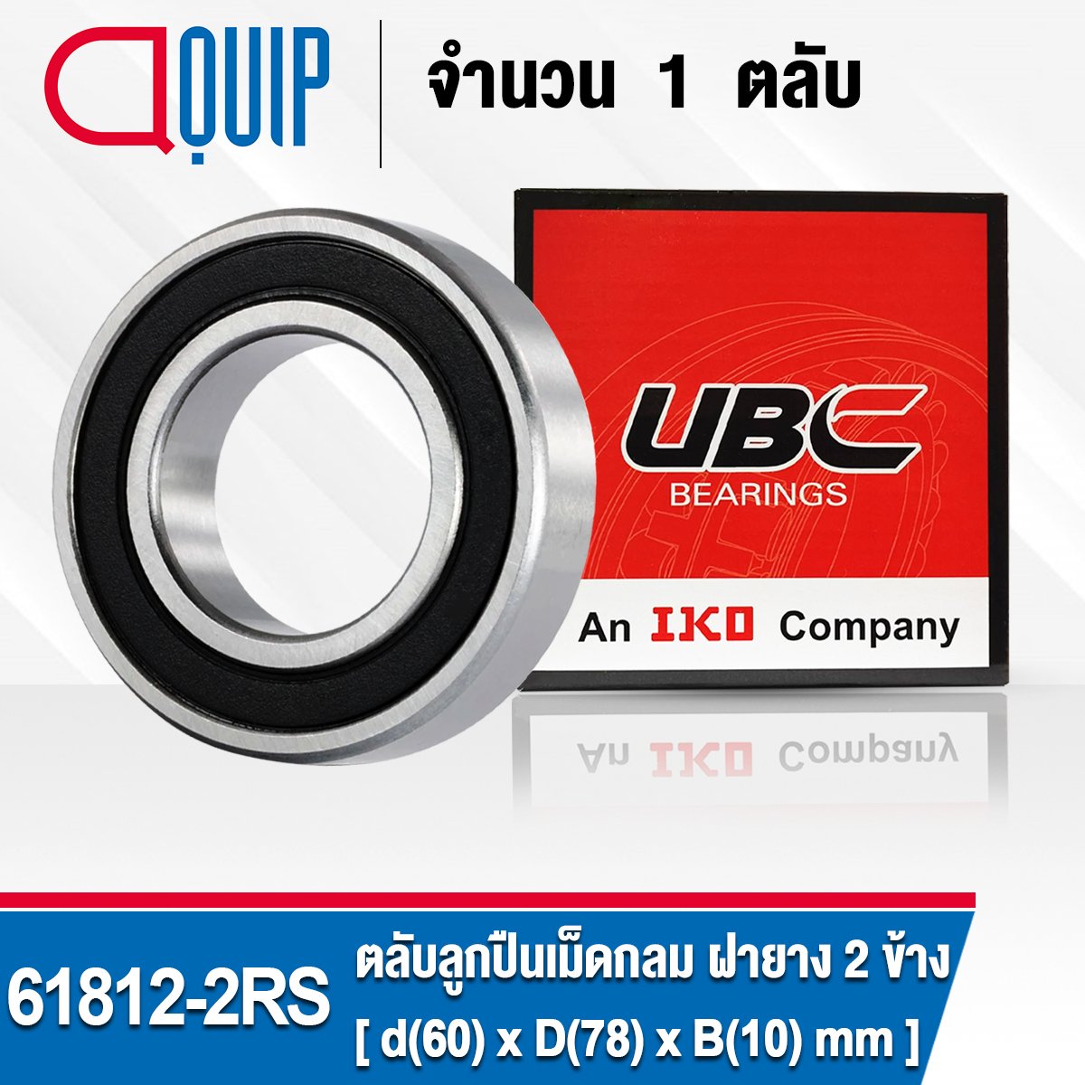 61812-2RS UBC Deep Groove Ball Bearing Seal Type ขนาด 60x78x10 mm ...