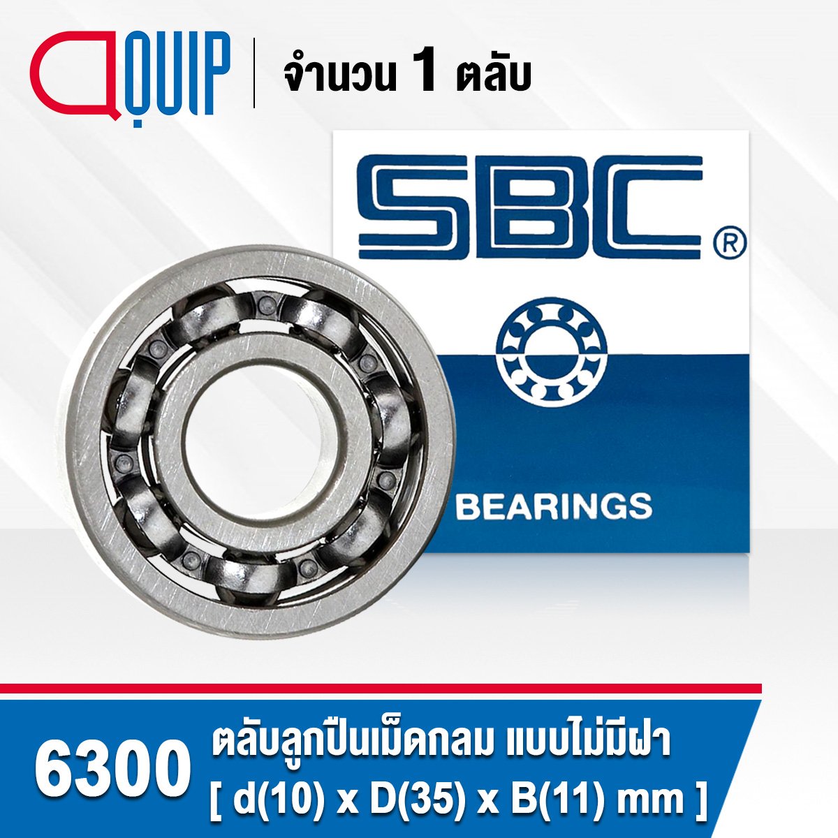 6300 SBC Deep Groove Ball Bearing OPEN ขนาด 10x35x11 mm. - aquipthai