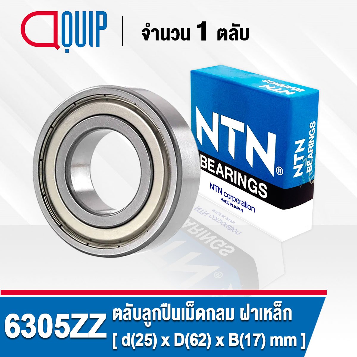 6305ZZ NTN Deep Groove Ball Bearing Shield Type ขนาด 25x62x17 mm ...