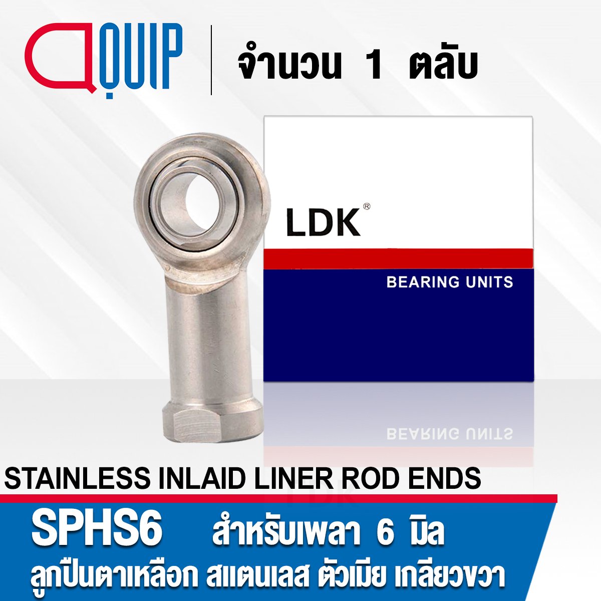 SPHS6 LDK STAINLESS INLAID LINER ROD ENDS WITH LEFT-HAND FEMALE THREAD ...