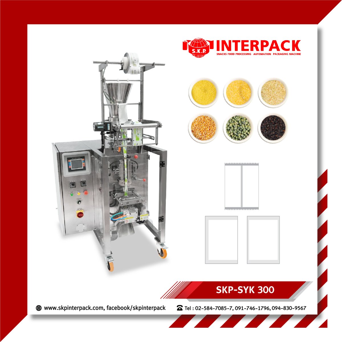 Vertical Packaging Machine Granule, seed, flake, Powder - Skpinterpack