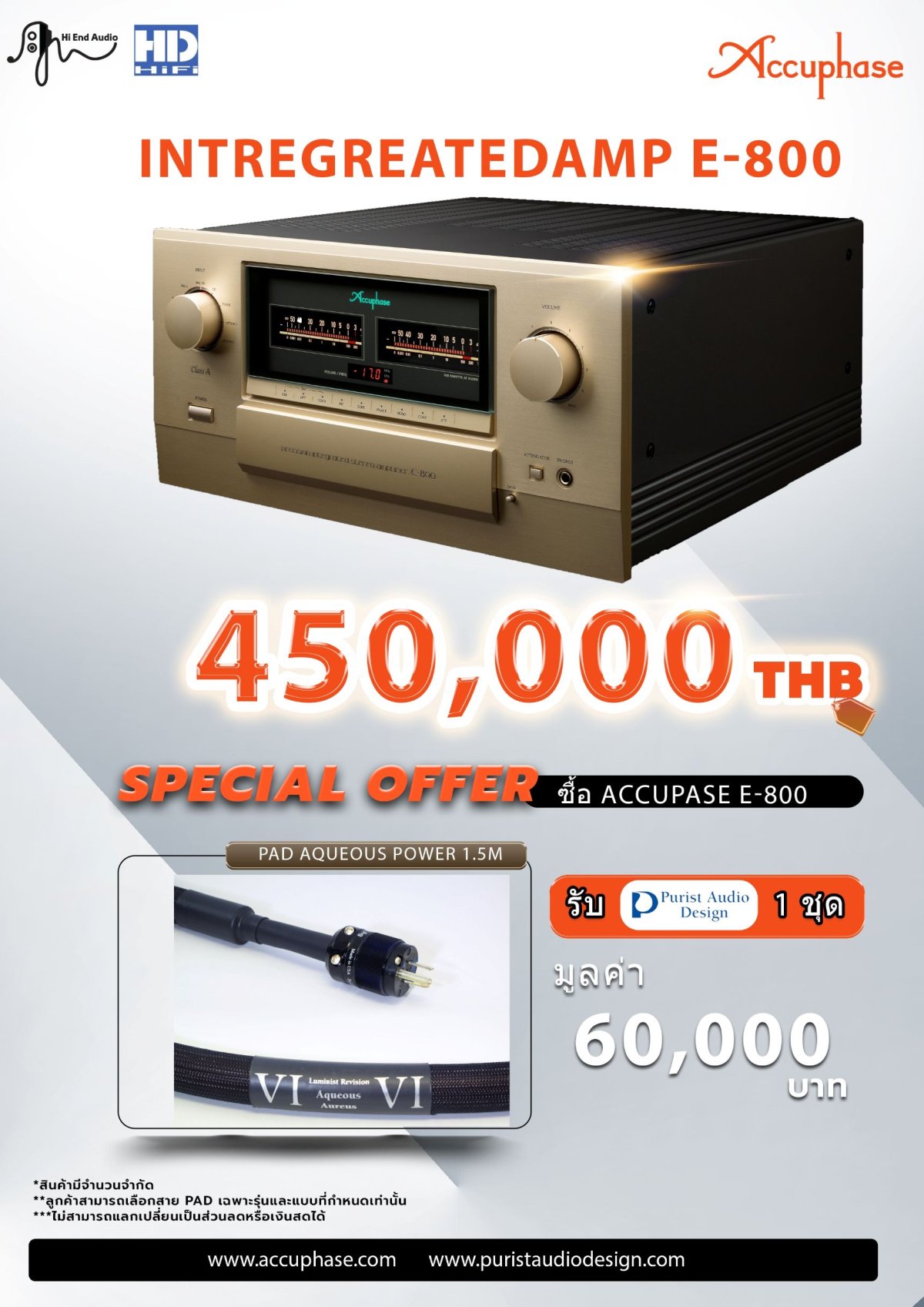 ACCUPHASE E-800 Class-A PRECISION INTEGRATED STEREO AMPLIFIER - hd-hifi