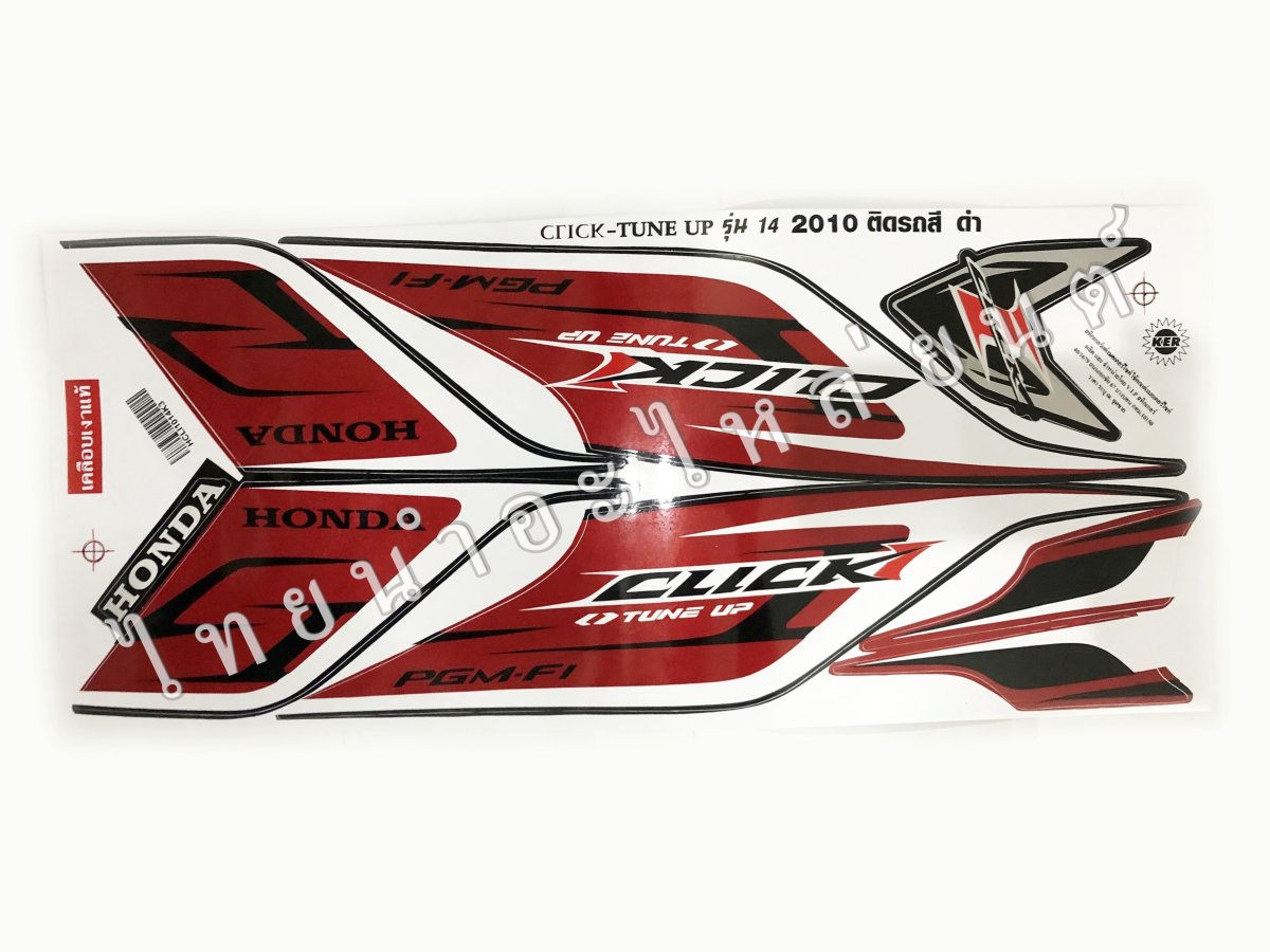 สติ๊กเกอร์ Click Tune-Up 2010 รุ่น 14 [ติดรถ สีดำ] - thainum