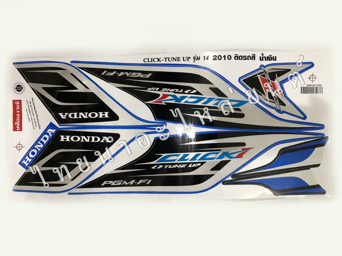 สติ๊กเกอร์ Click Tune-Up 2010 รุ่น 14 [ติดรถ สีน้ำเงิน] - thainum