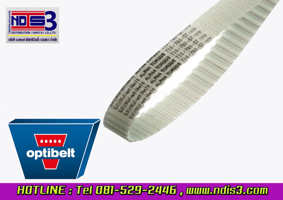 สายพาน OPITBELT ALPHA TORQUE - xn--22c0copa1c0ccc