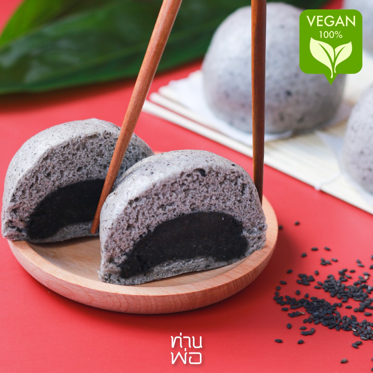 BLACK SESAME BUN - tanpor