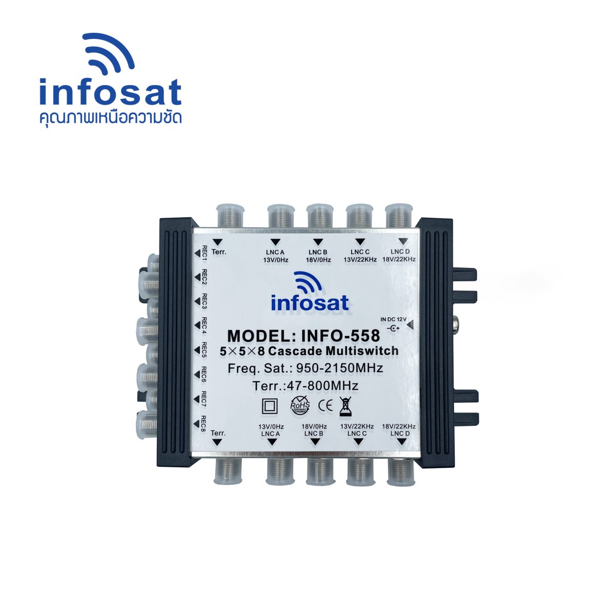 INFO-SH58 - infosat