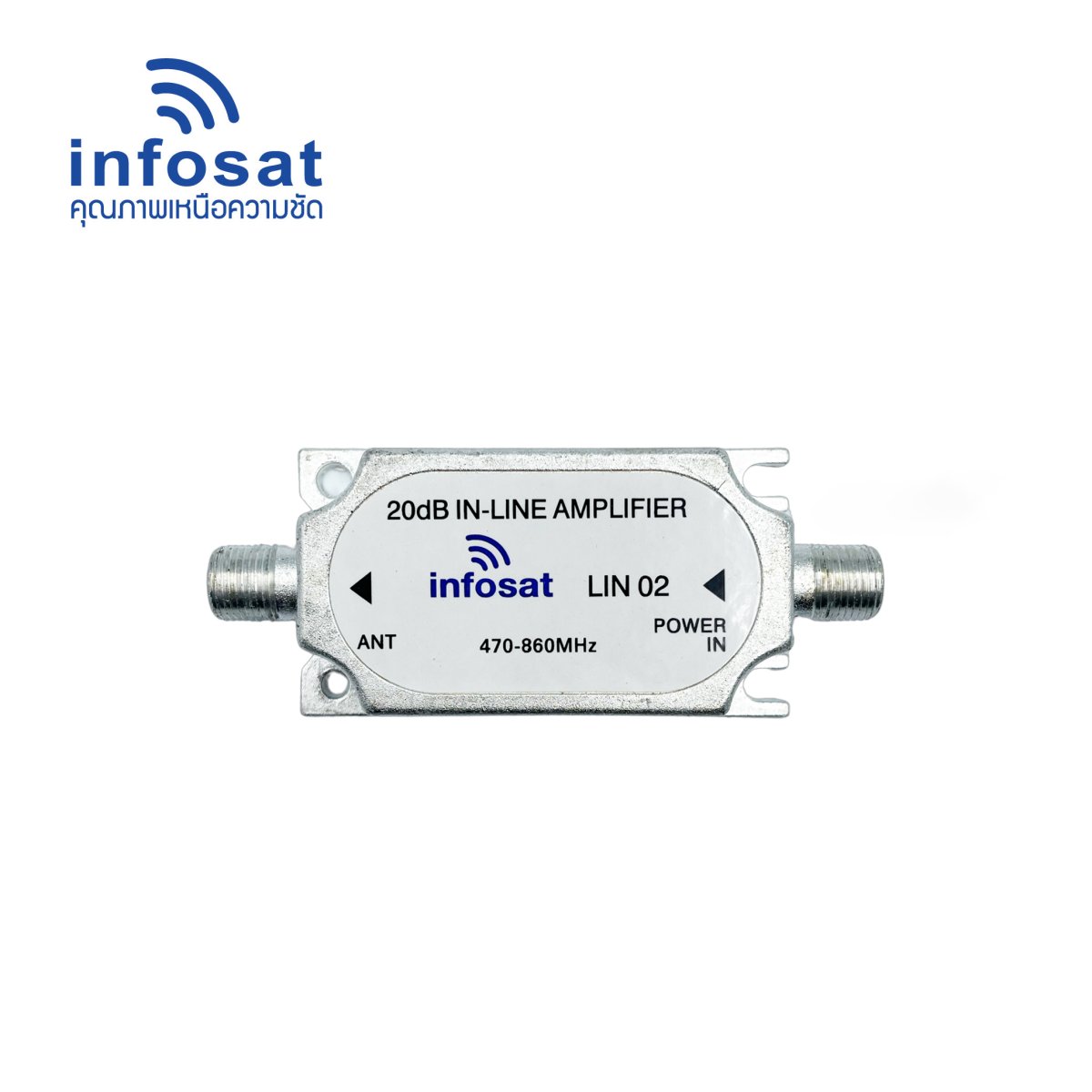 Line amplifier Infosat : LIN-03 - infosat