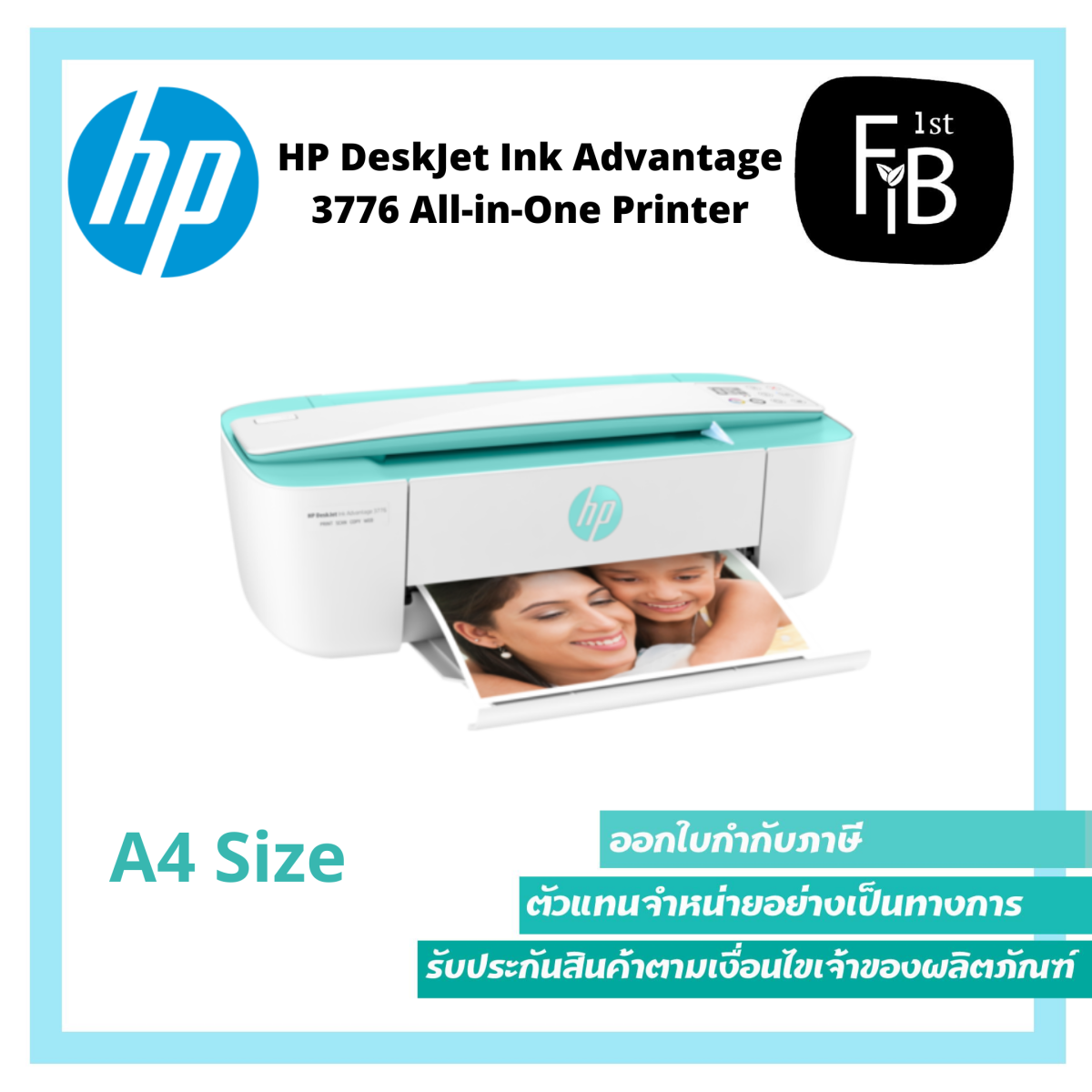 HP DeskJet Ink Advantage 3776 - firstinterbusiness