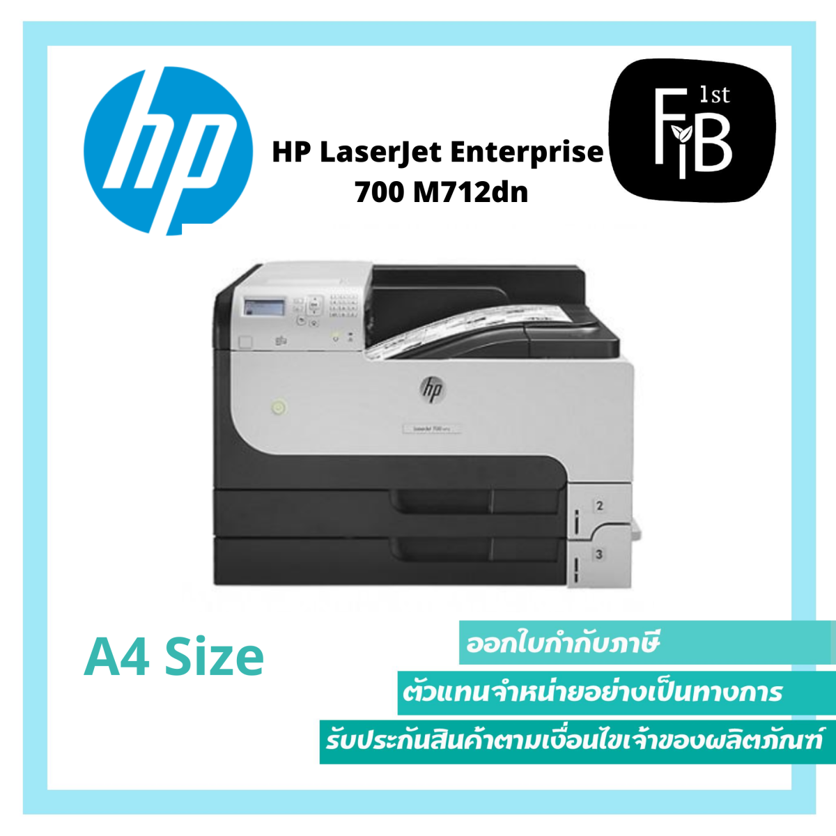 LaserJet Enterprise M712dn - firstinterbusiness
