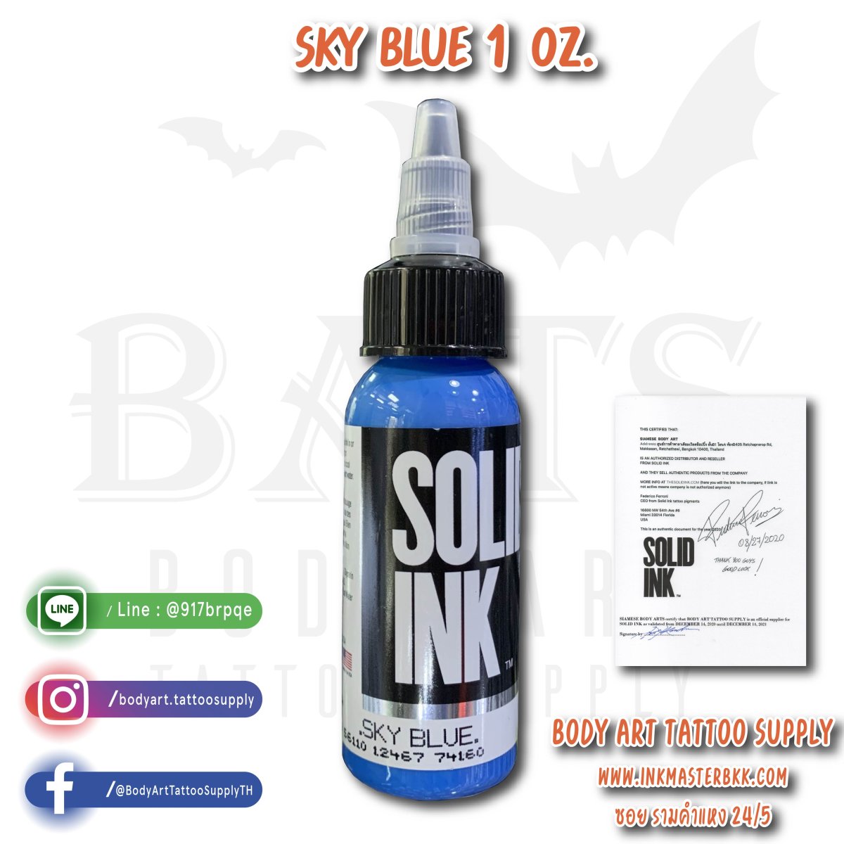 Sky Blue 1 oz. (Solid) - inkmasterbkk