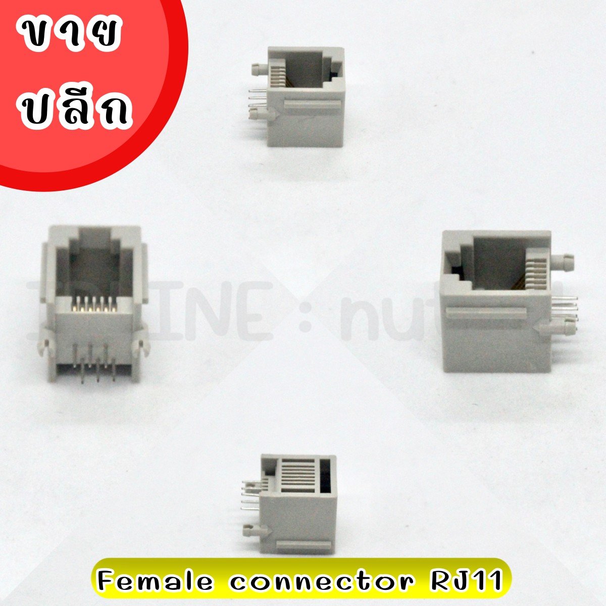 Female Connecter RJ11 6 Pin (10 ตัว/ล็อต) - aselec-service