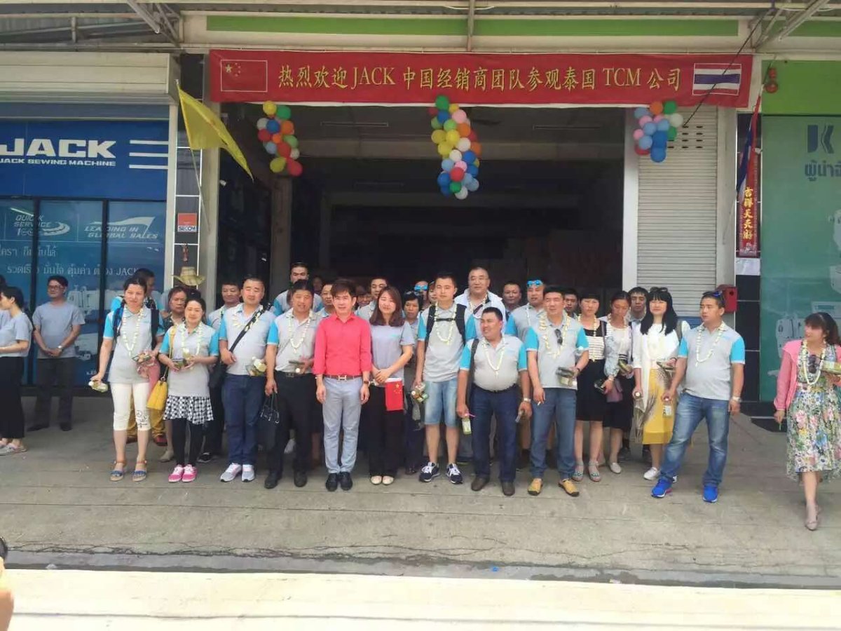 ตัวแทน JACK เข้าเยี่ยม TCM Sewing Machine ที่ประเทศไทย - tcmsewing