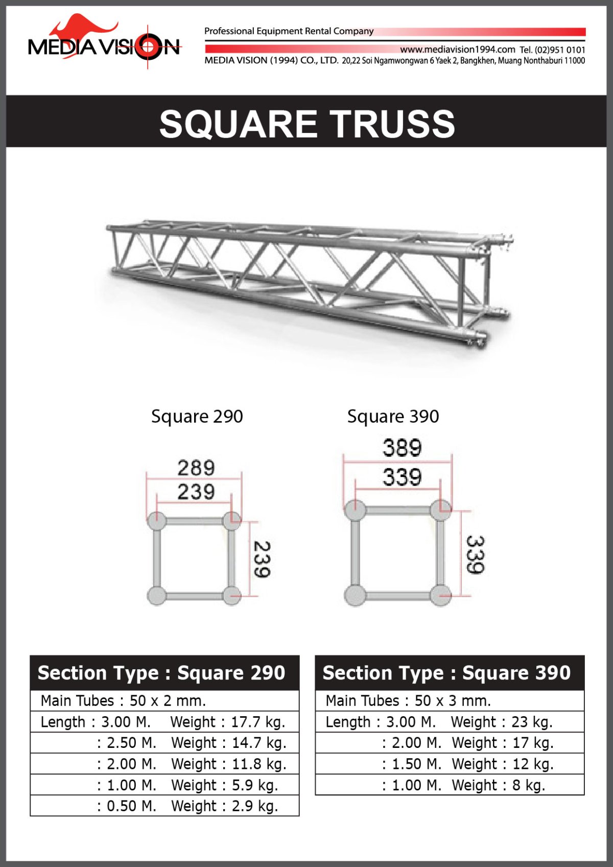 SQUARE TRUSS - mediavision1994
