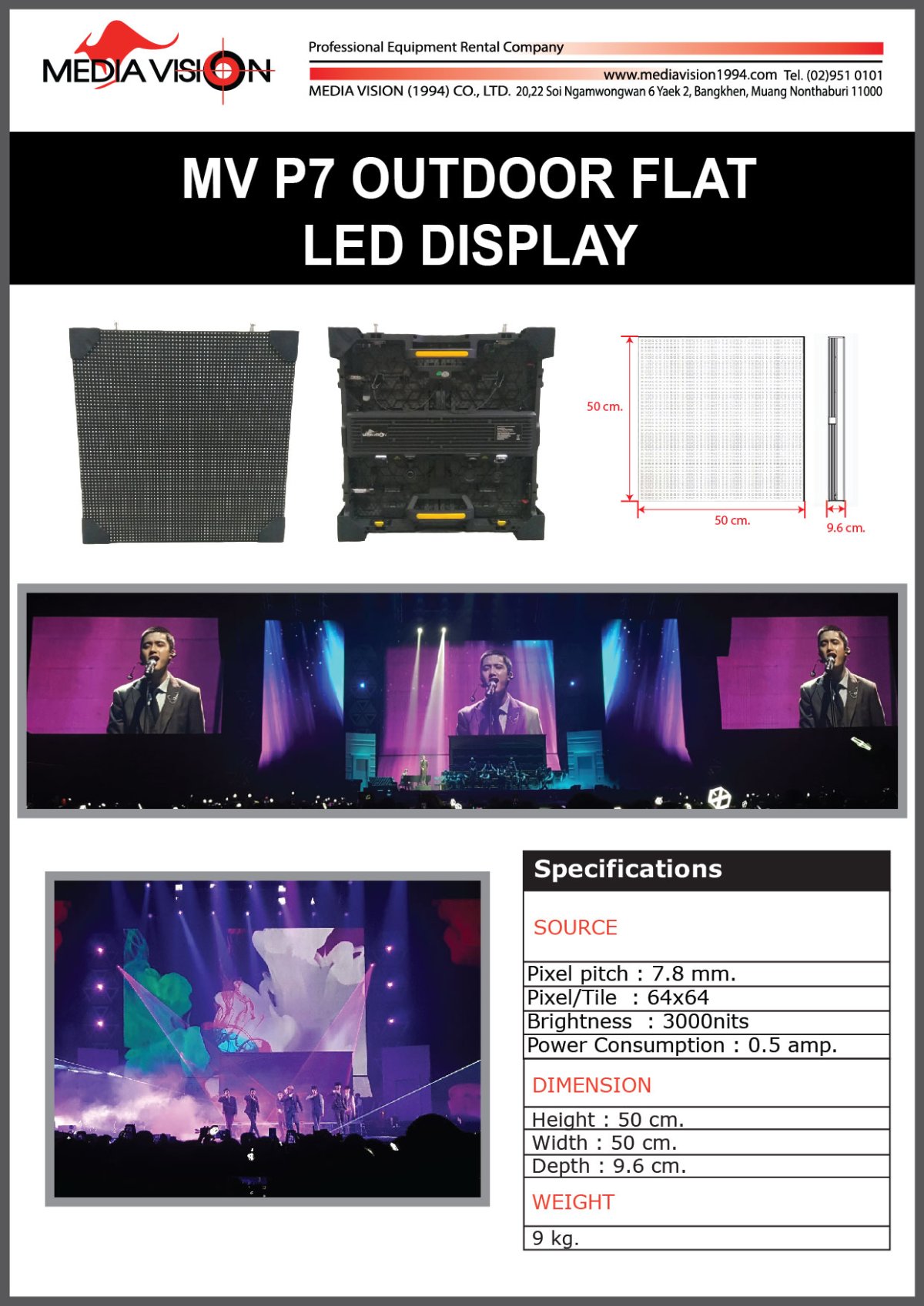 MV LED DISPLAY P7 FLAT OUTDOOR 50x50 - mediavision1994