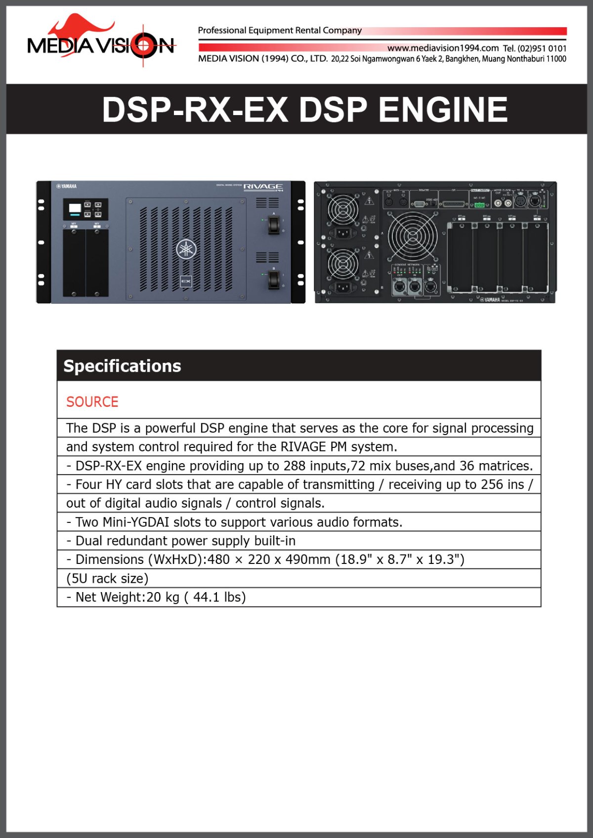 RIVAGE DSP-RX-EX DSP ENGINE - mediavision1994