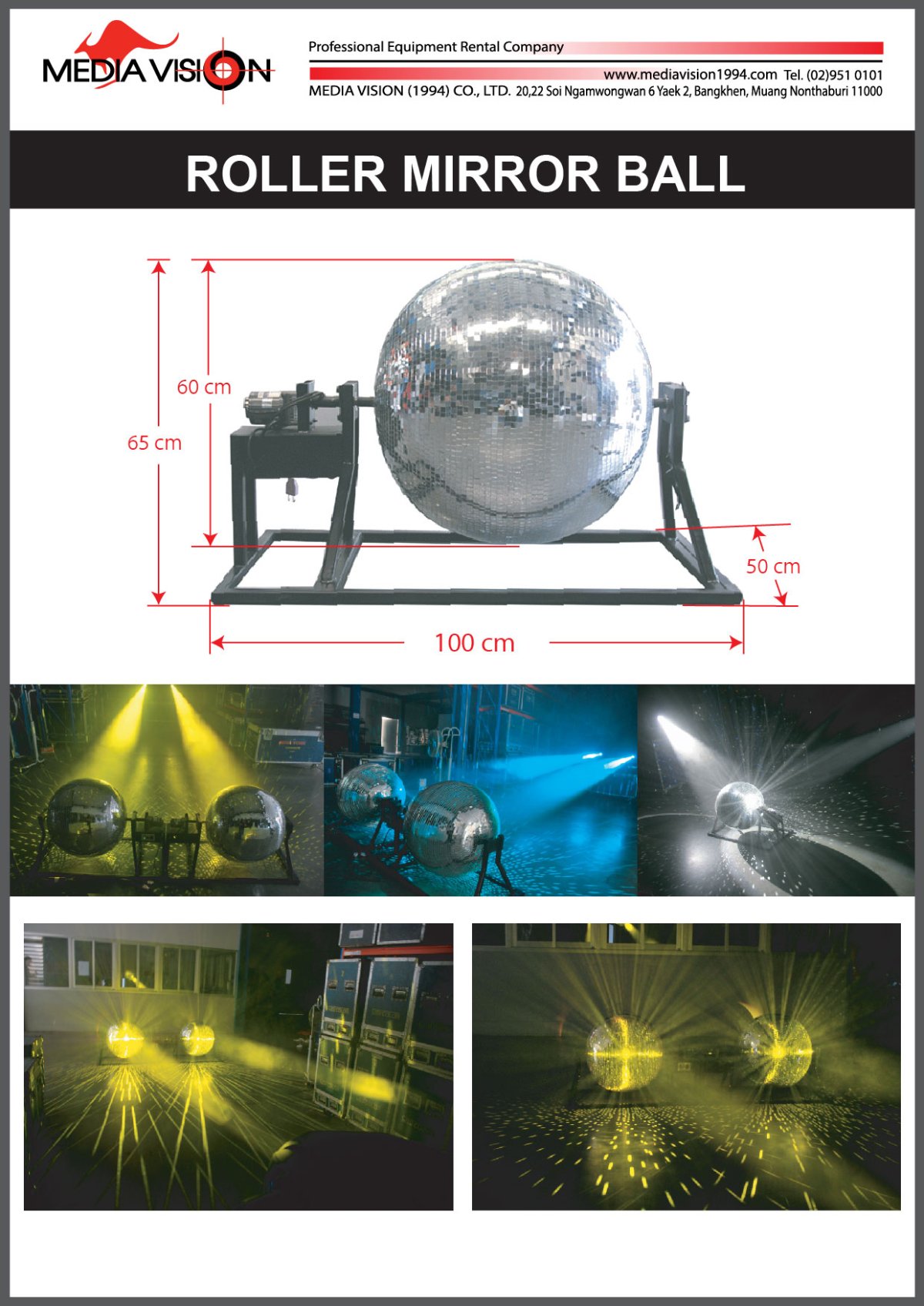 ROLLER MIRROR BALL - mediavision1994