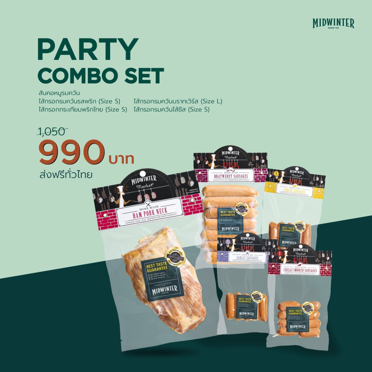 Party Combo Set - midwinterofficial