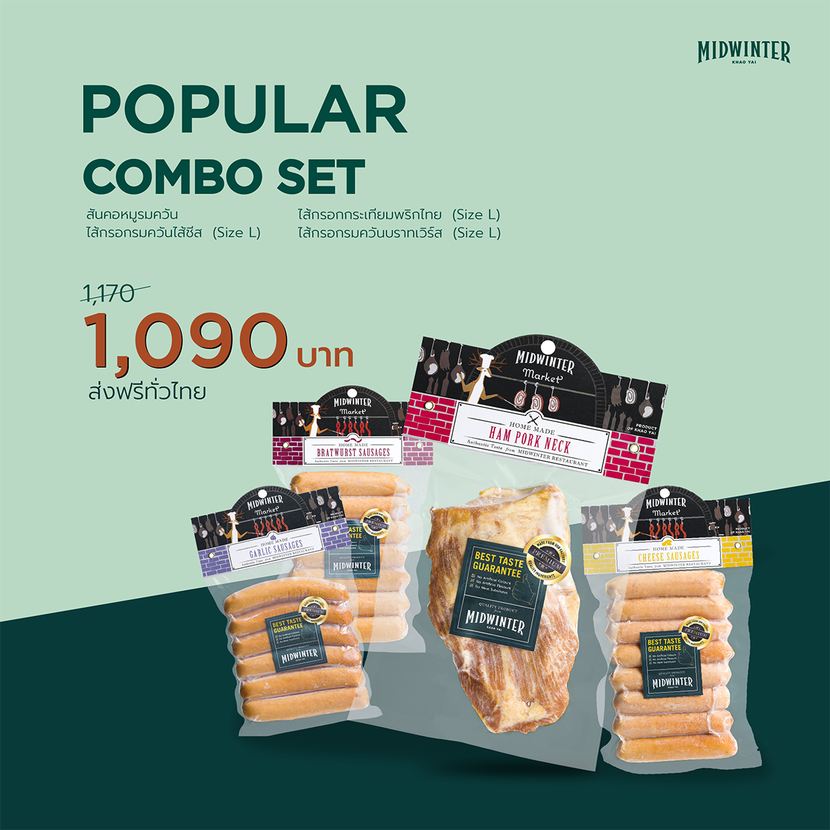Popular Combo Set - midwinterofficial