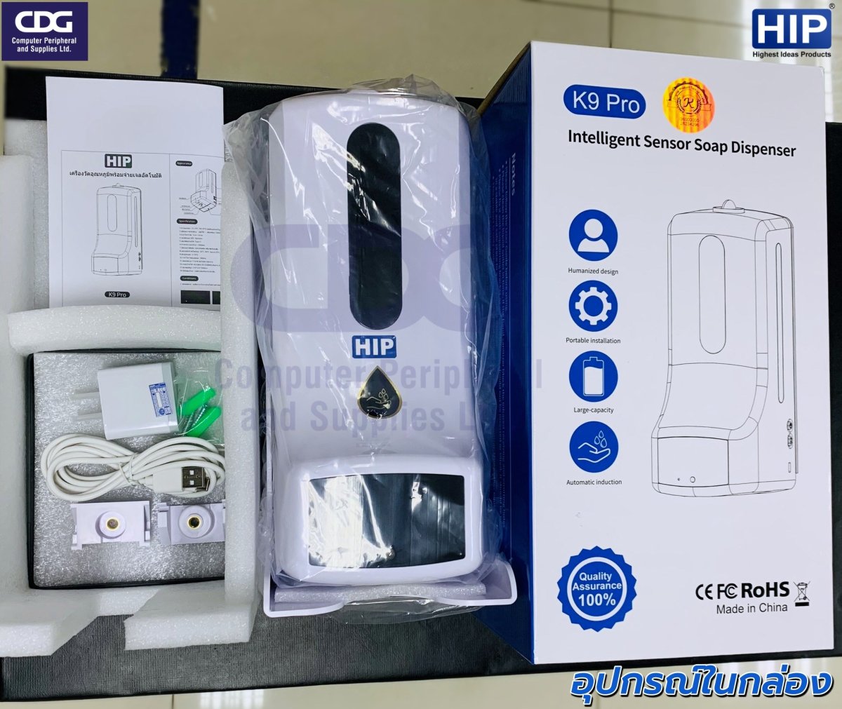 HIP K9 Pro เครื่องพ่นสเปรย์แอลกอฮอล์พร้อมตรวจวัดอุณหภูมิ - cps