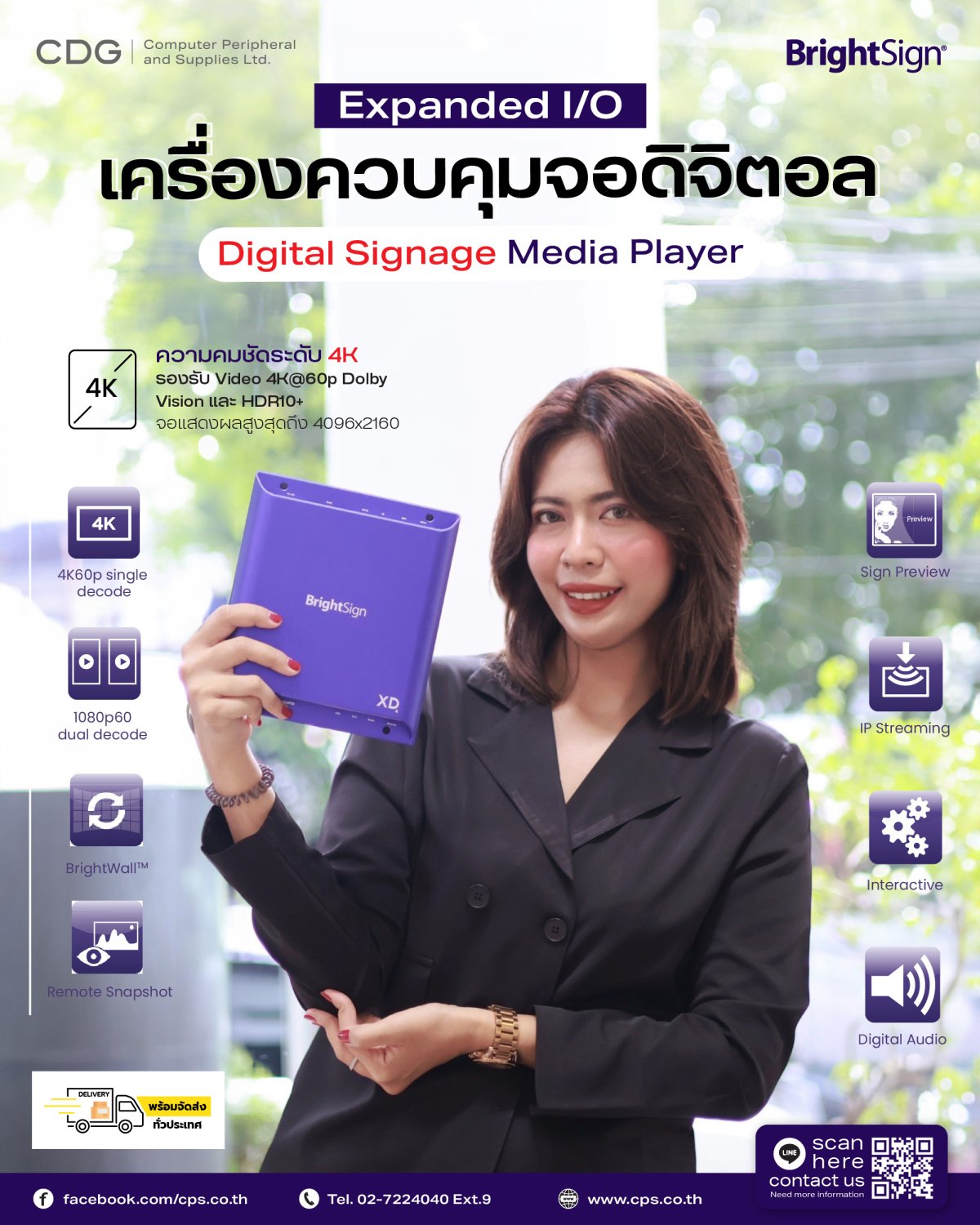 BrightSign XD Series - Digital Signage Media Player - cps