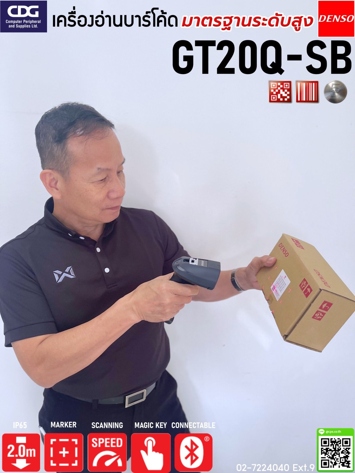 Denso GT20 Series - cps