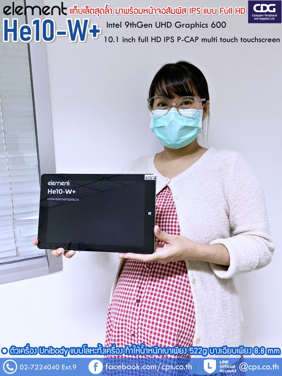 Element He10-W Mobile Tablet - cps