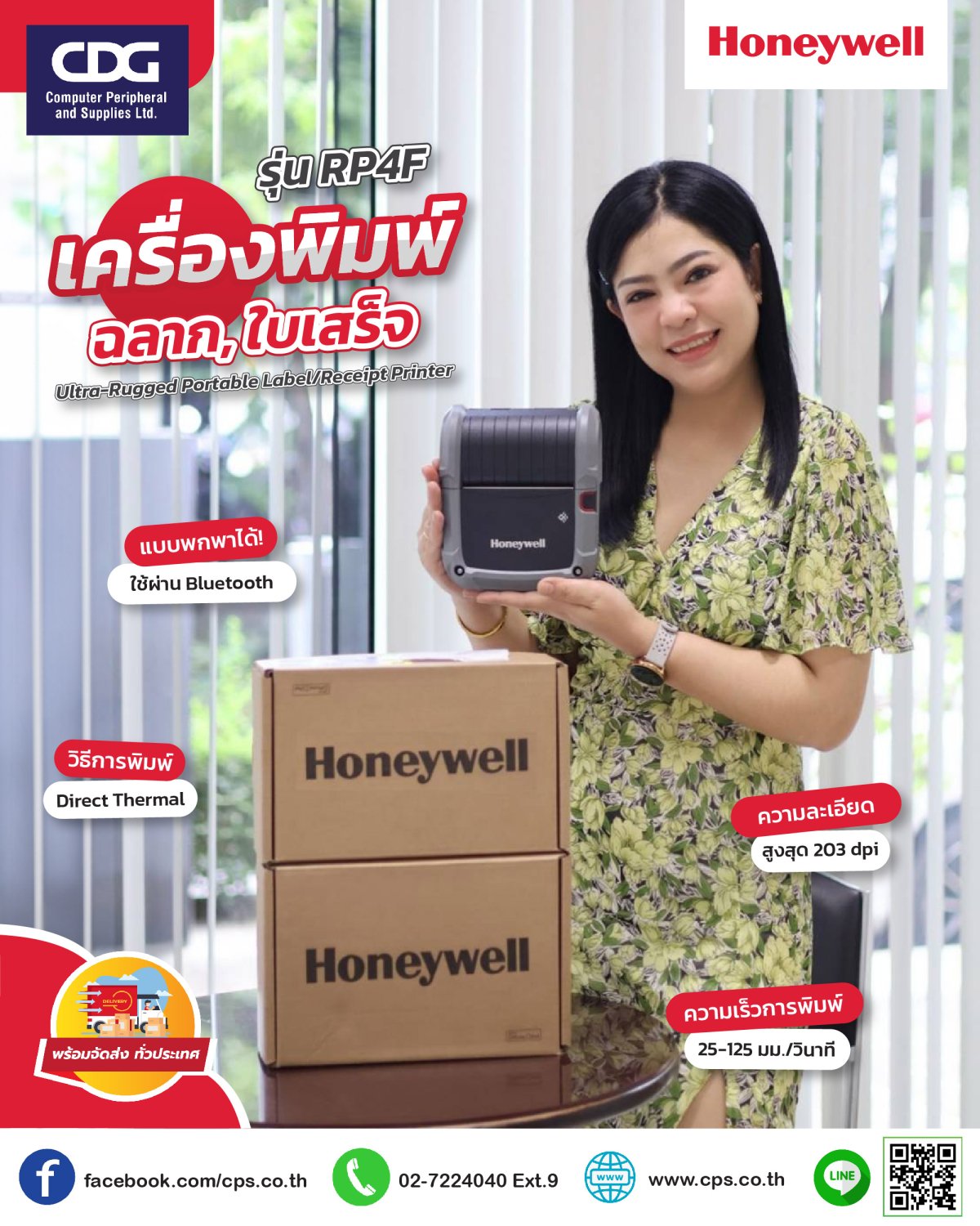 Honeywell RP4F Portable Label / Receipt Printer - cps
