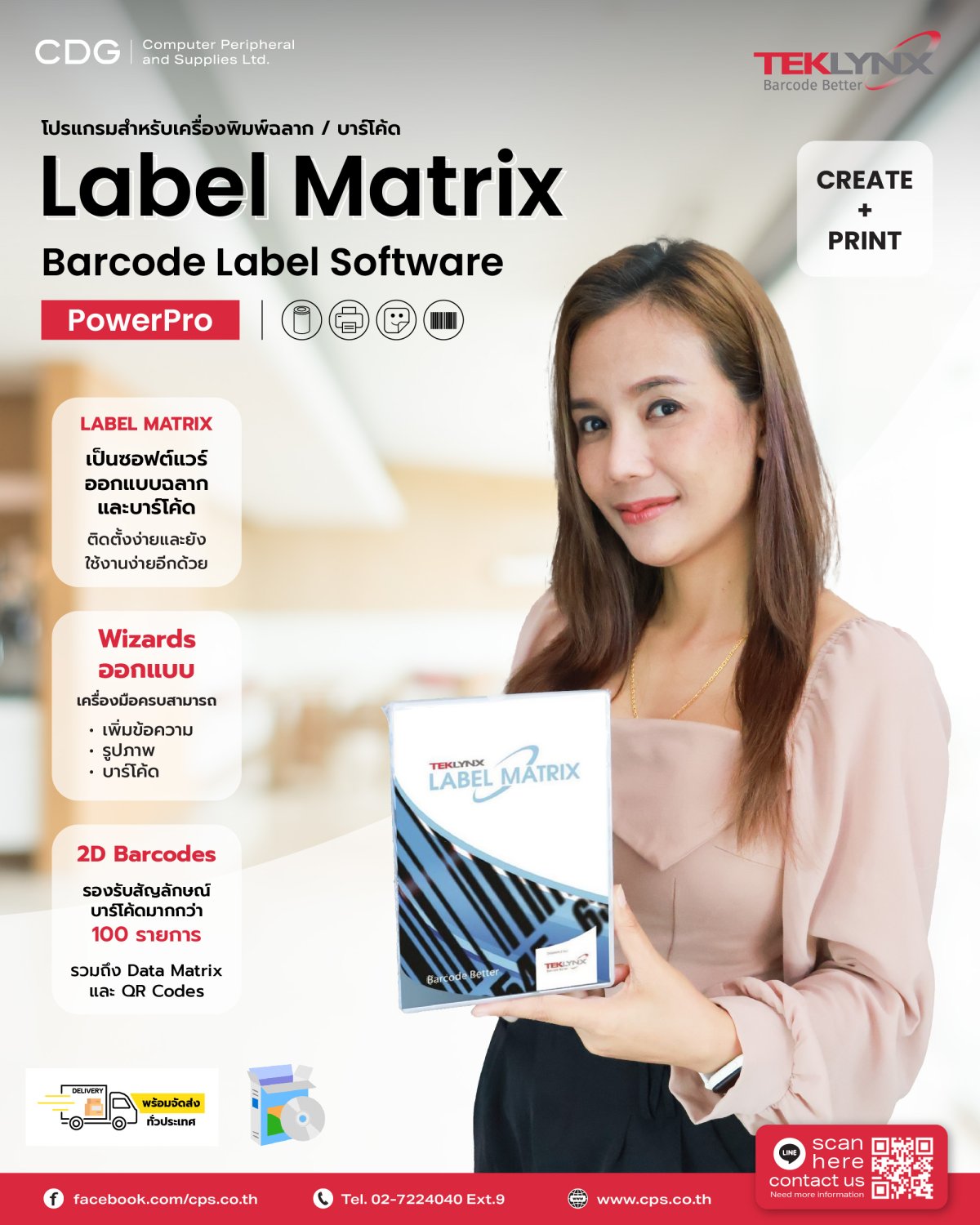 Program Label Matrix PowerPro Barcode Label Software - cps
