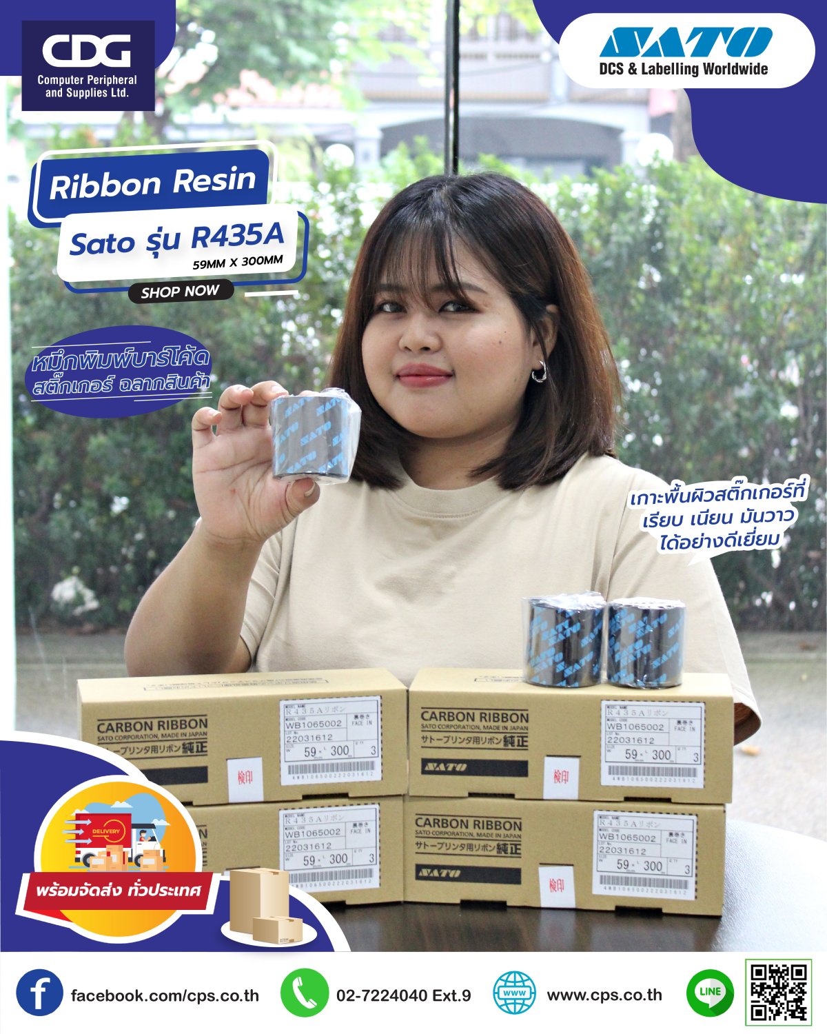Ribbon Resin Sato R435A - cps