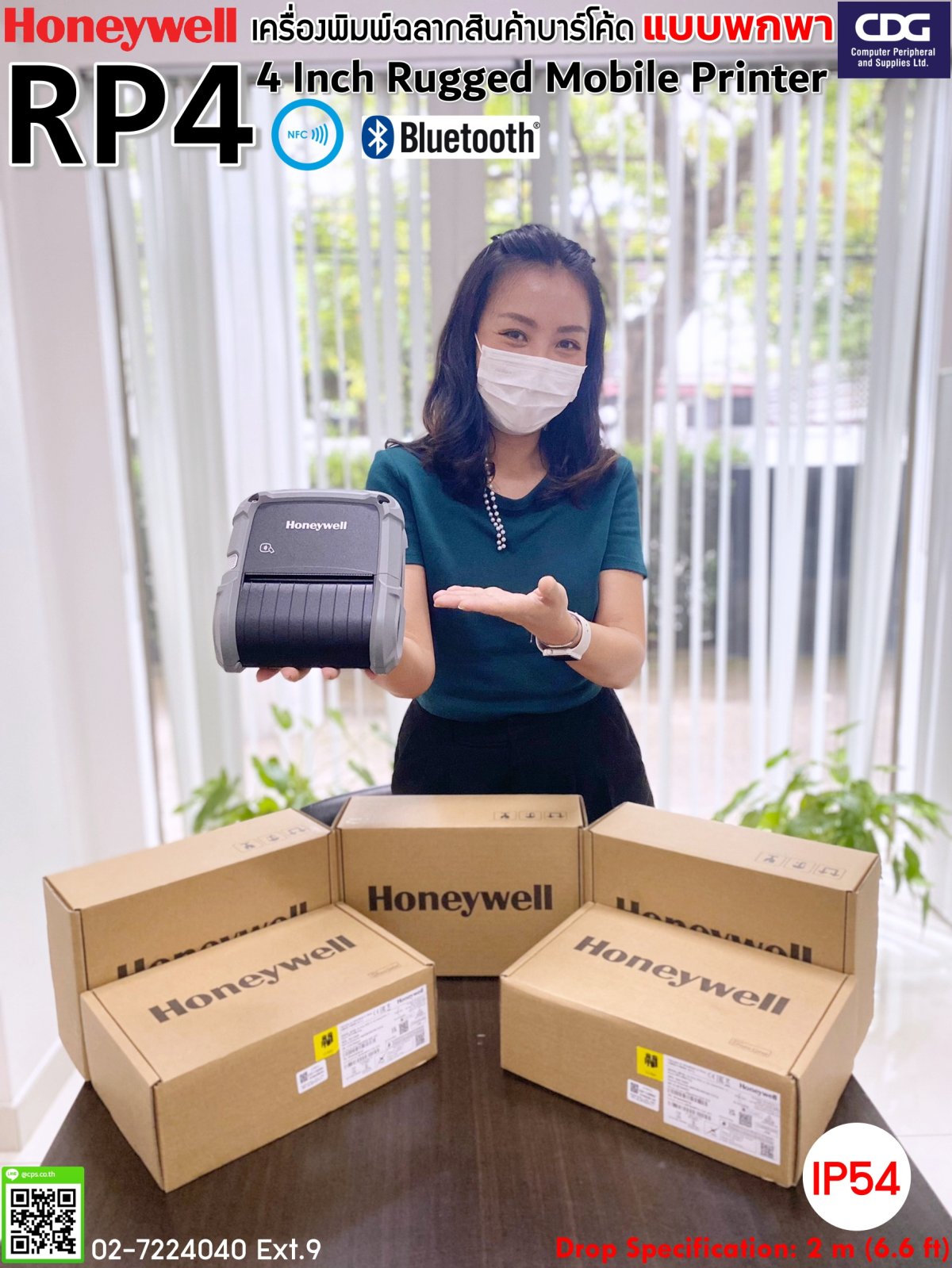 Honeywell RP4 Mobile Printer - cps