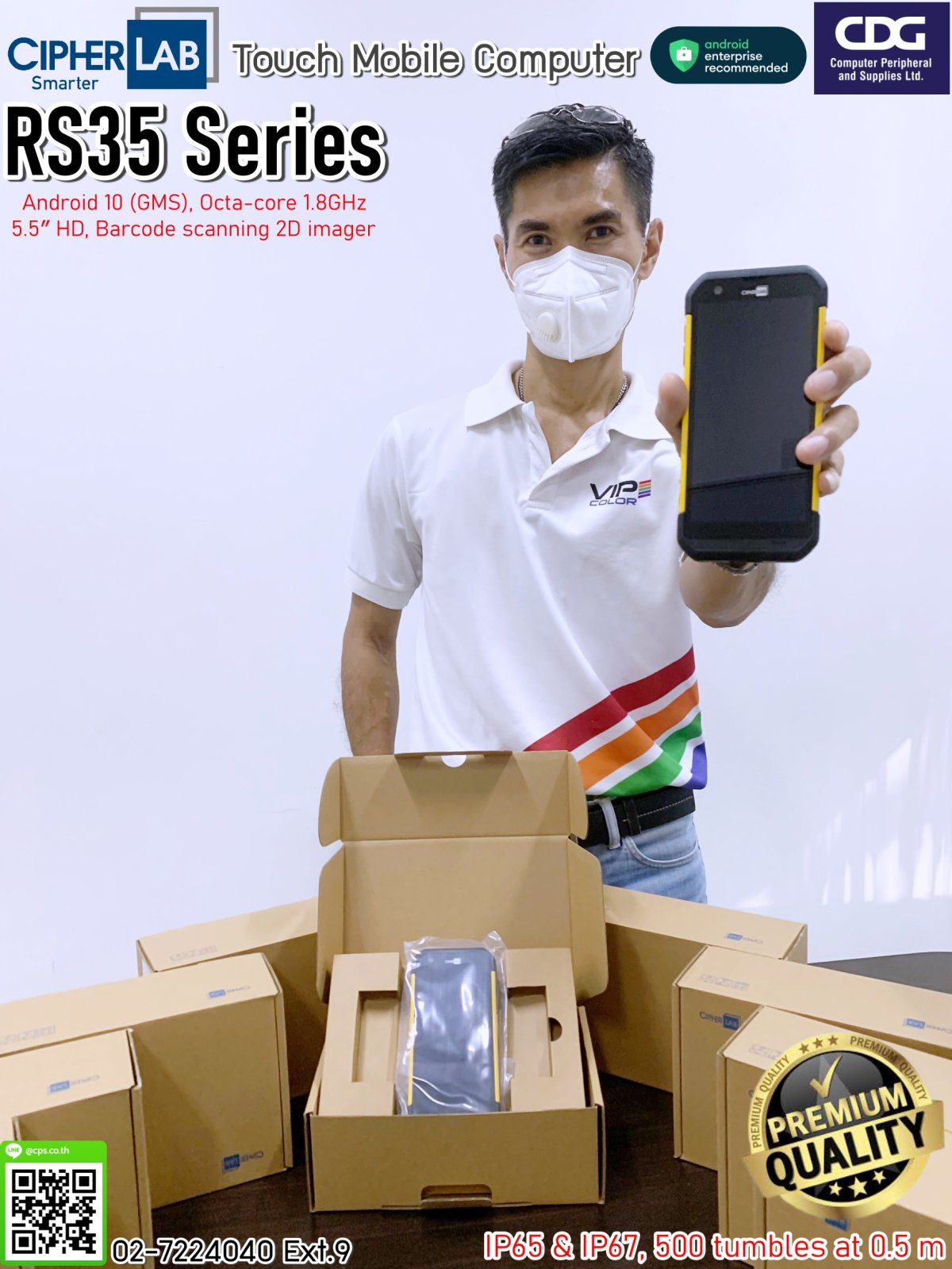 Cipherlab RS35 Series Touch Mobile Computer - cps