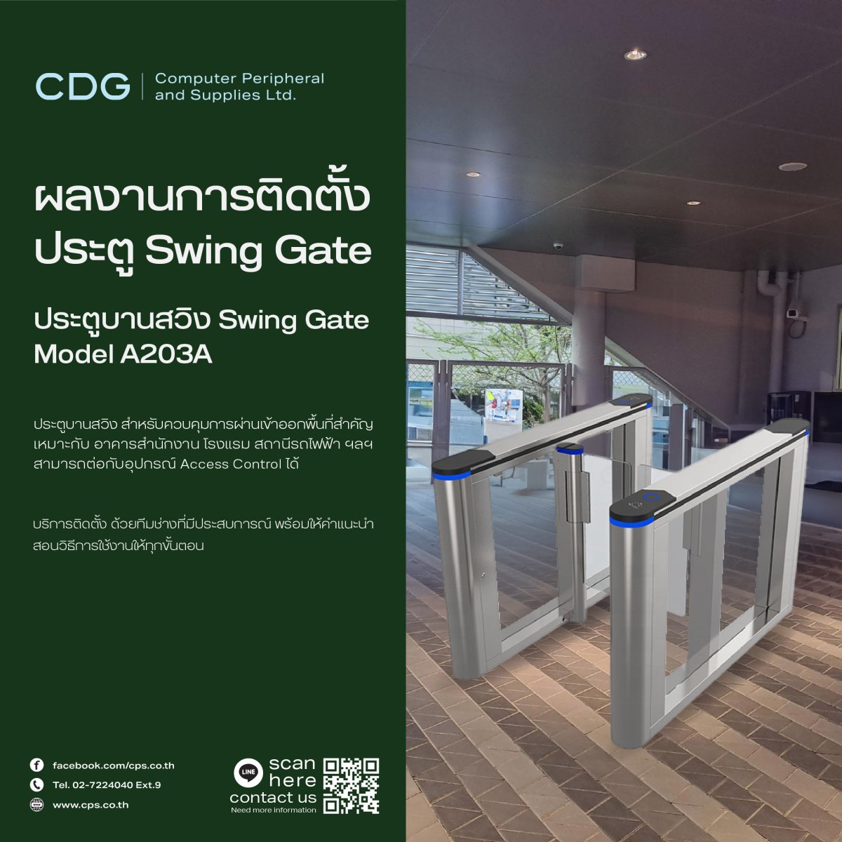 Double Swing Gate Model B302 Turnstile Gate - cps