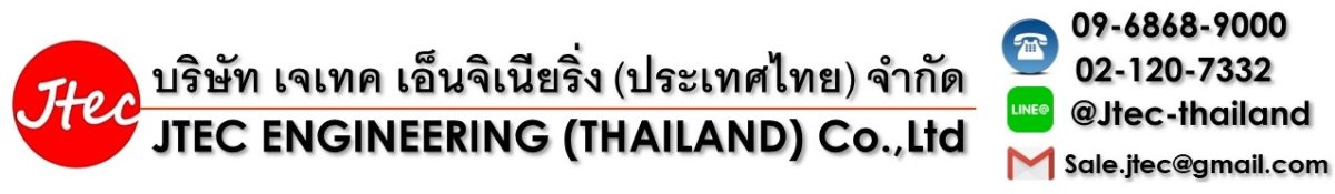 มิเตอร์วัดการไหลของลมแบบติดตั้ง AIR FLOW METER - jtec-engineering