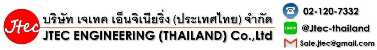 มิเตอร์วัดการไหลน้ำมัน Oil Flow Meter - jtec-engineering