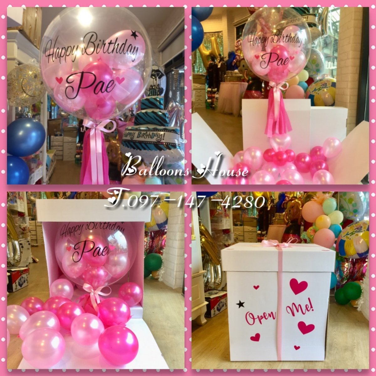 Surprise Box - balloons-house