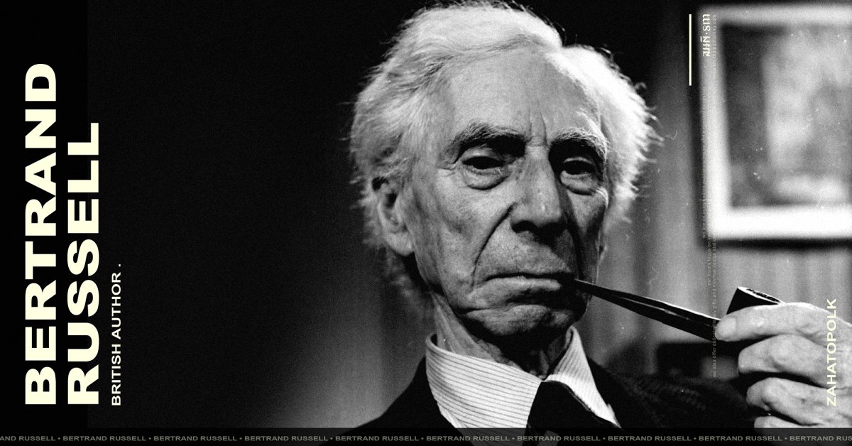 เบอร์ทรันด์ รัสเซลล์ (Bertrand Russell) British Philosopher - sm ...