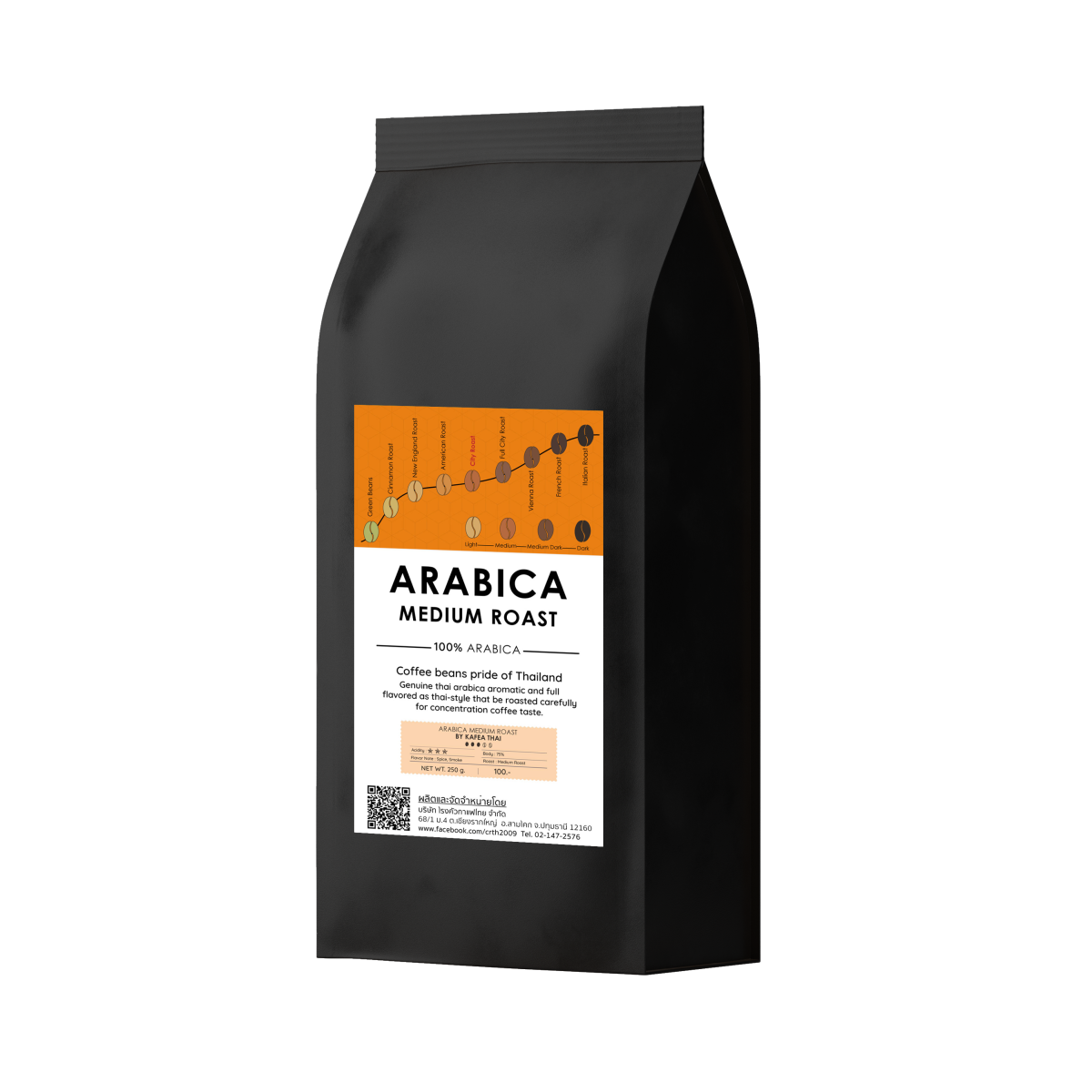 เมล็ดกาแฟคั่ว Arabica Medium Roast - kafaethai