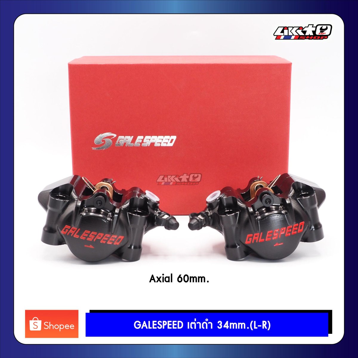 GALESPEED - likitoshop