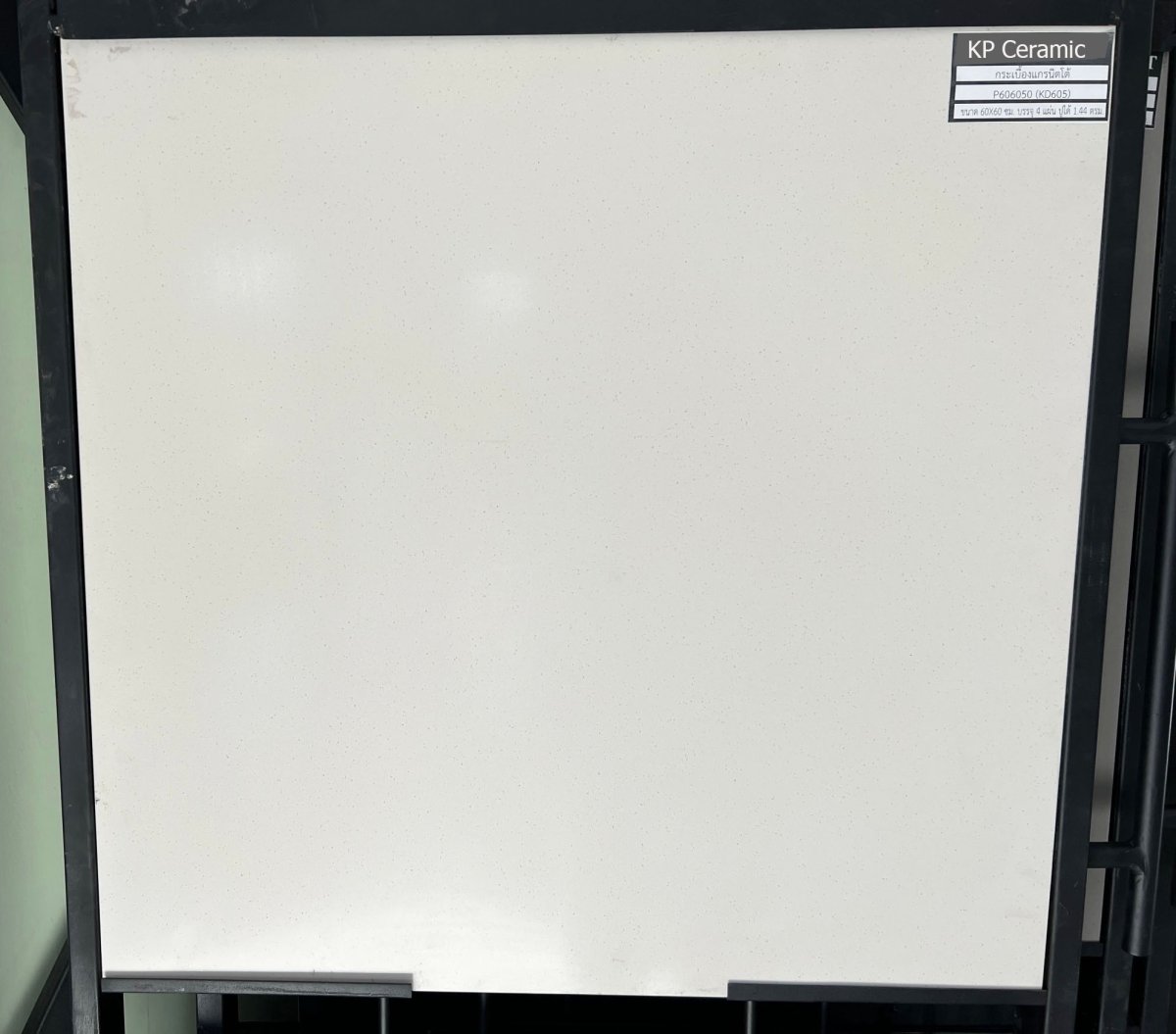 60x60cm. P606050 Crystal White - xn--12cgi3c6a1ant5g2a2a8cq0i6f