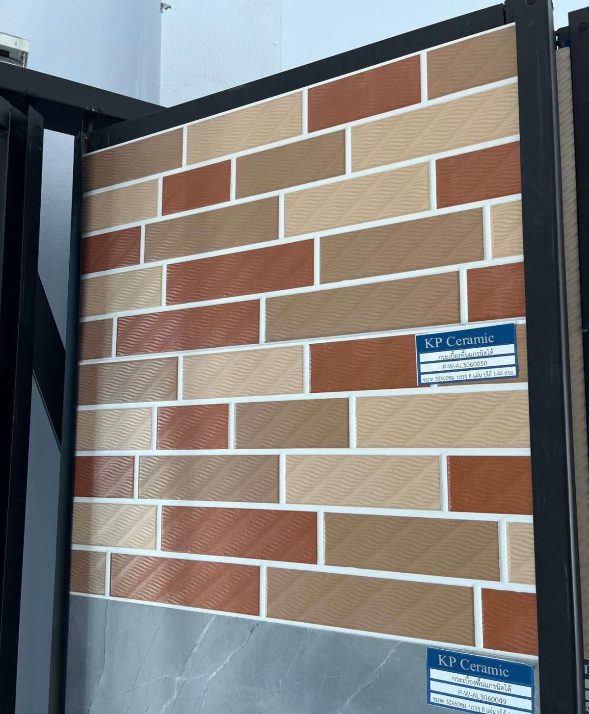 30x60cm. AL306050 - xn--12cgi3c6a1ant5g2a2a8cq0i6f