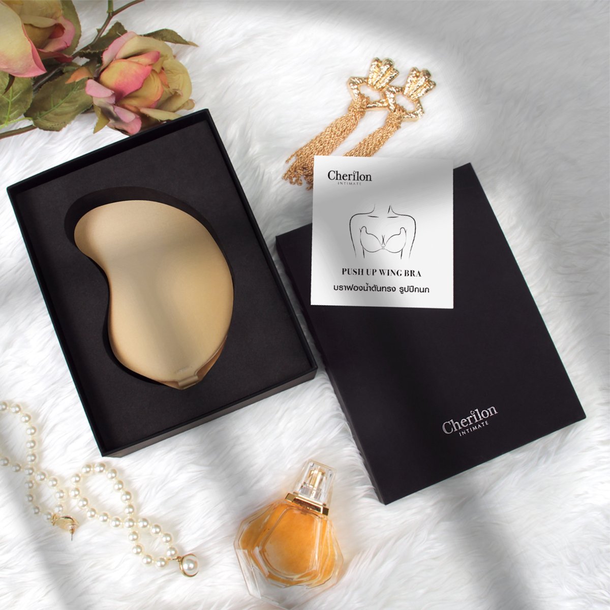 บราฟองน้ำดันทรงรูปปีกนก Push Up Wing Bra สีนู๊ดแมทต์ - cherilon