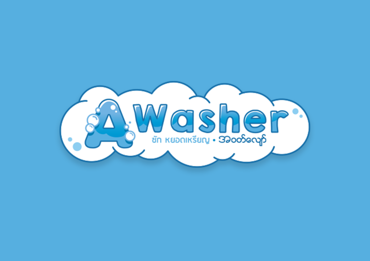 "Awasher" Logo Design - stickybomb