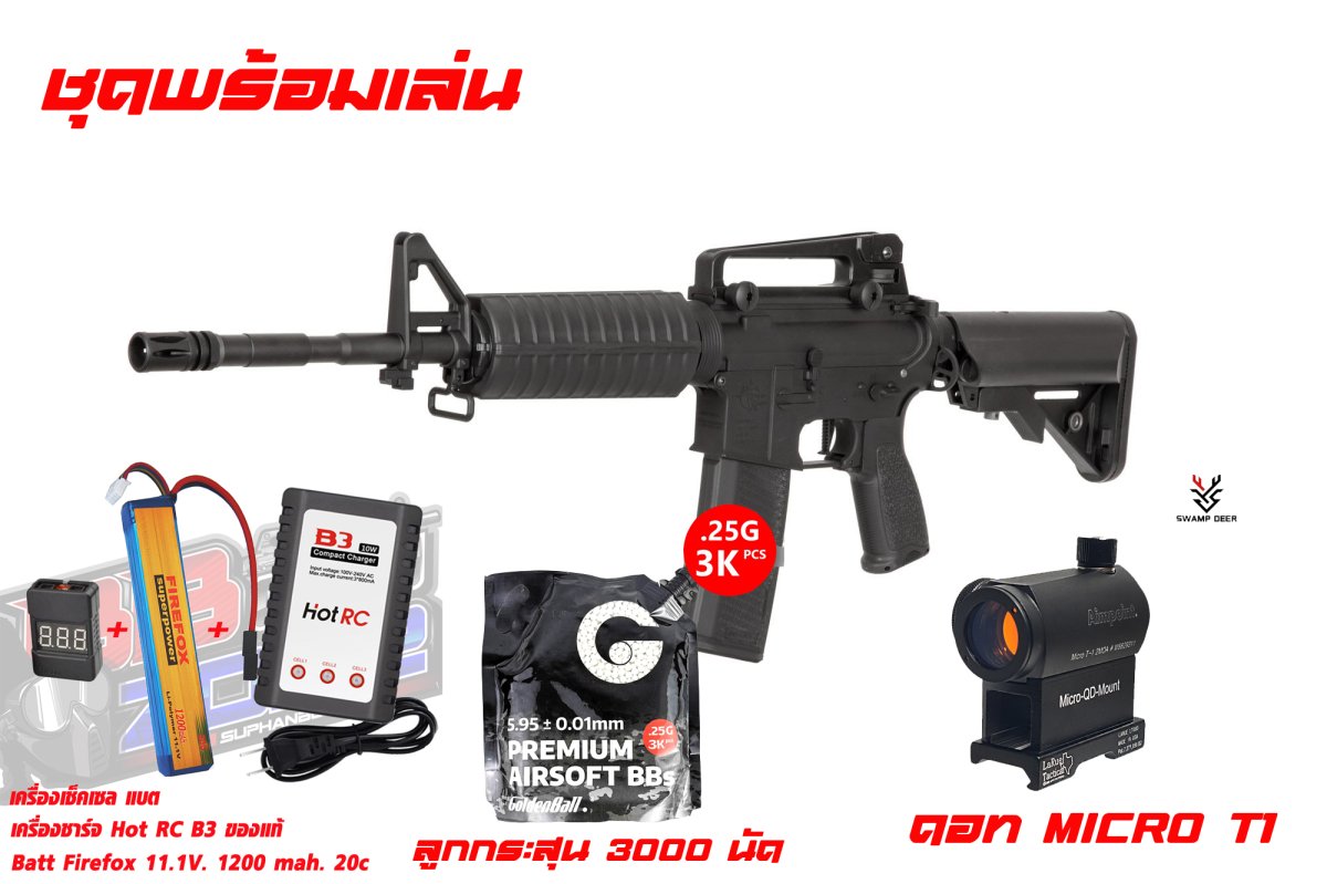 Specna Arm SA-E01 EDGE 2.0™ M4A1 - bbgunzone