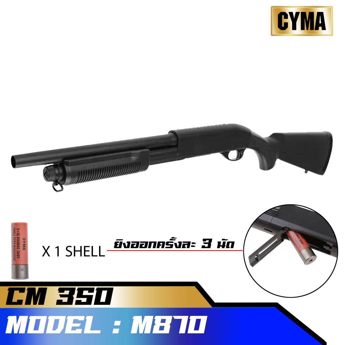 Cyma CM350 M870 durable polymer - bbgunzone