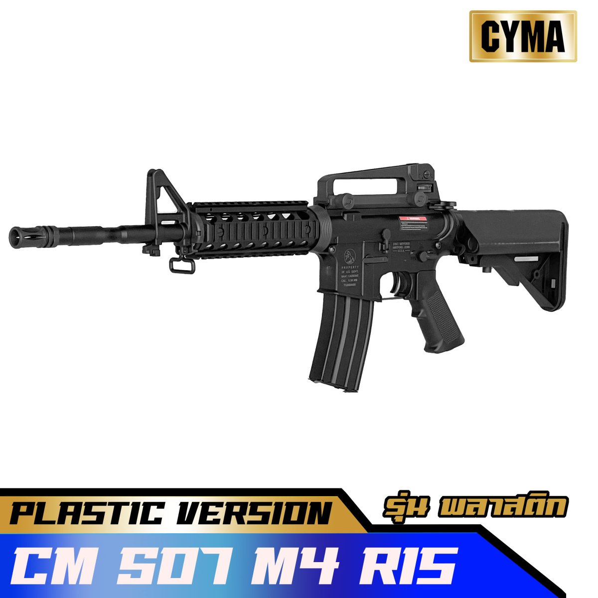 CYMA CM507 M4 RIS - bbgunzone
