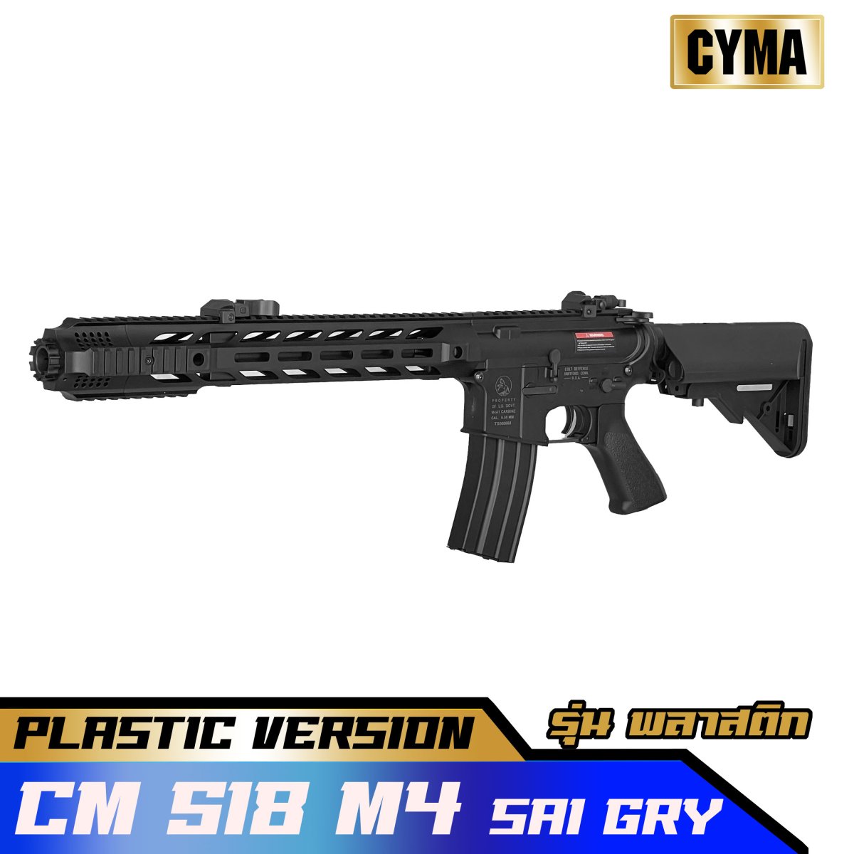 CYMA CM518 M4 Sai Gry - bbgunzone